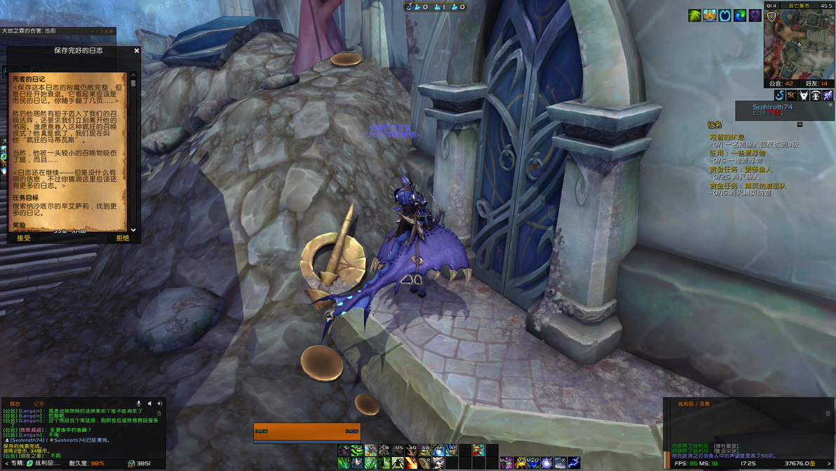 wow8.2 解锁纳莎塔尔解谜世界任务 - 哔哩哔哩