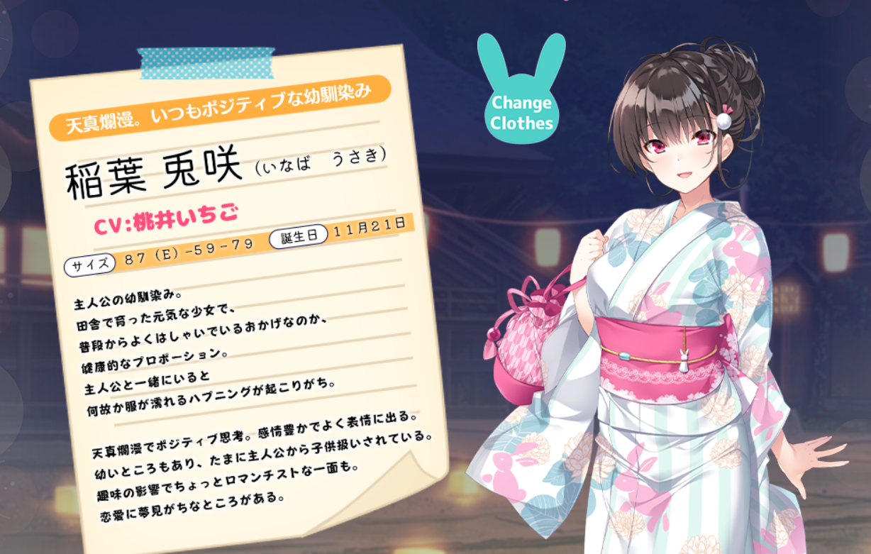「gal周报 47期」《真愿朦幻馆》登录steam,皋月新作op公开 哔哩哔哩