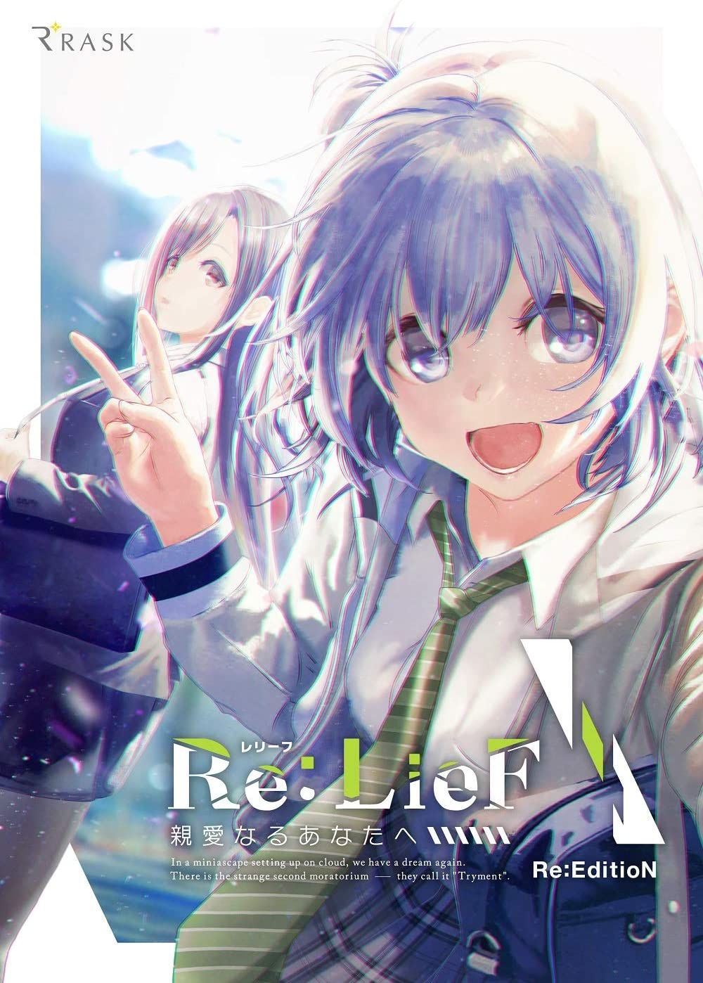 Galgame：Re：LieF ～親愛なるあなたへ～ Re：EditioN Original Soundtrack - 哔哩哔哩