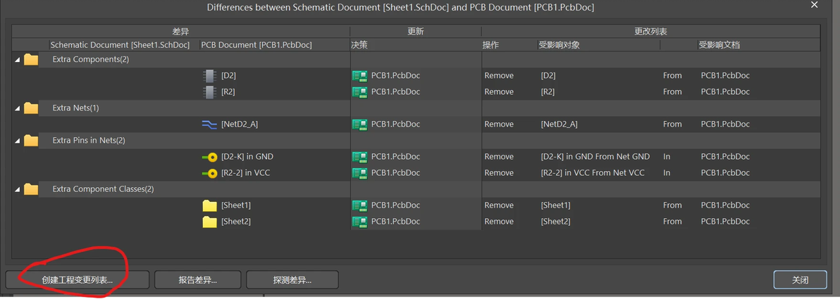 Altium Desiger同项目中多个原理图和多个PCB分别对应的方法 - 哔哩哔哩