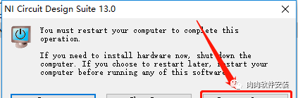 Multisim 13.0软件安装包下载及安装教程 - 哔哩哔哩