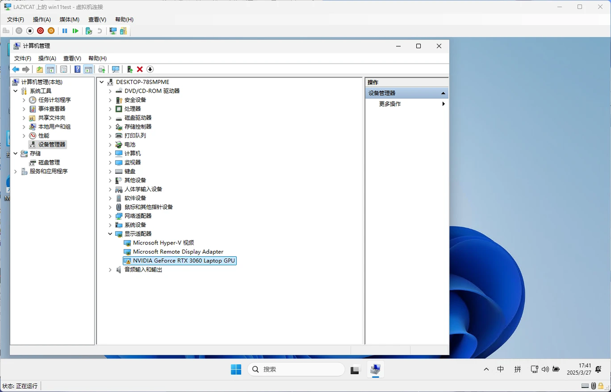 Hyper-V虚拟机使用vGPU为Windows加速 - 哔哩哔哩
