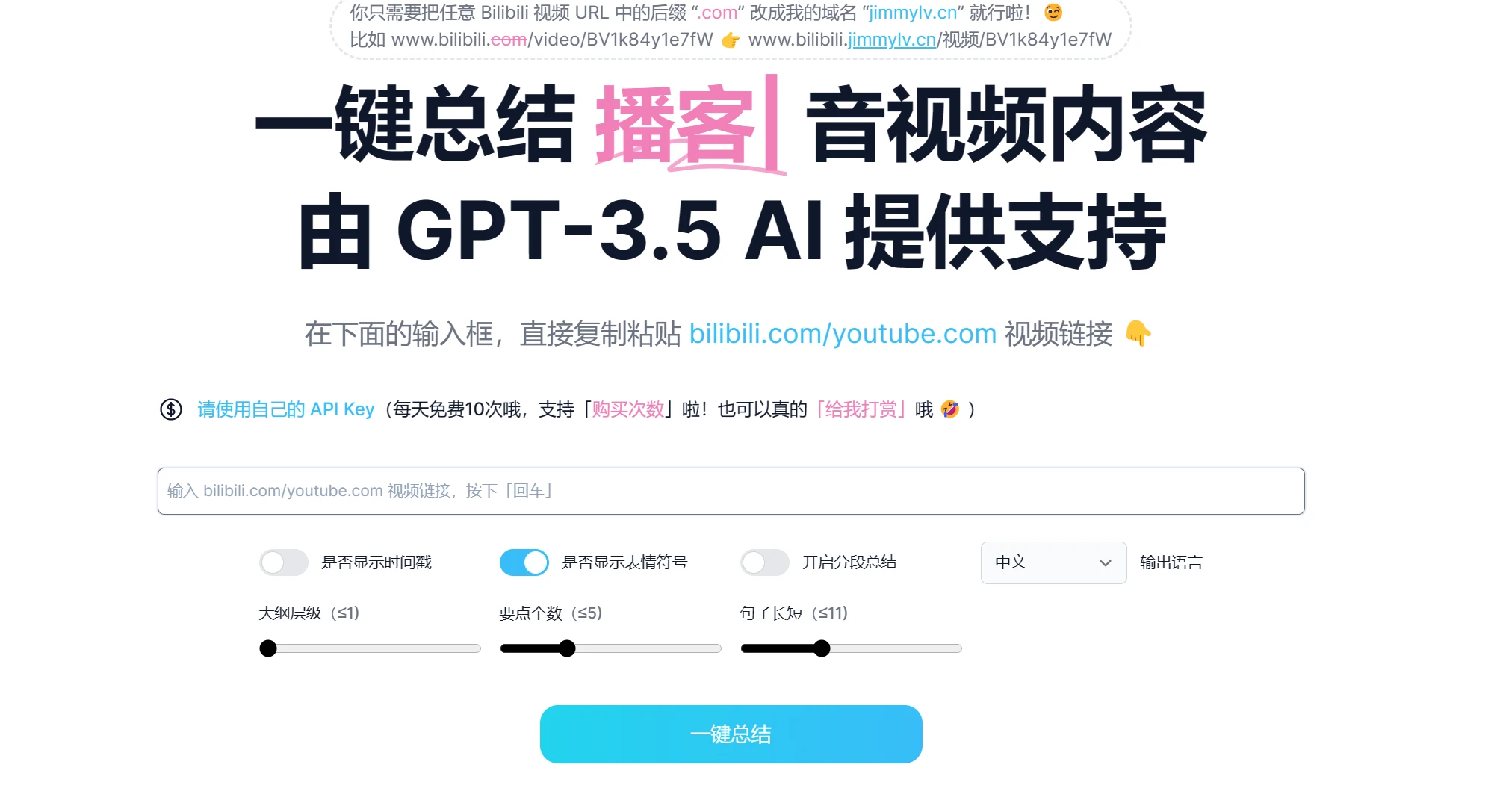 一系列有趣的ai网站！ 哔哩哔哩