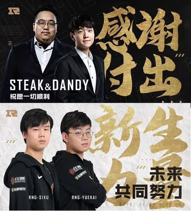 历届狗妃大集合，Mata退役加盟RNG,Tabe担任分析师 - 哔哩哔哩