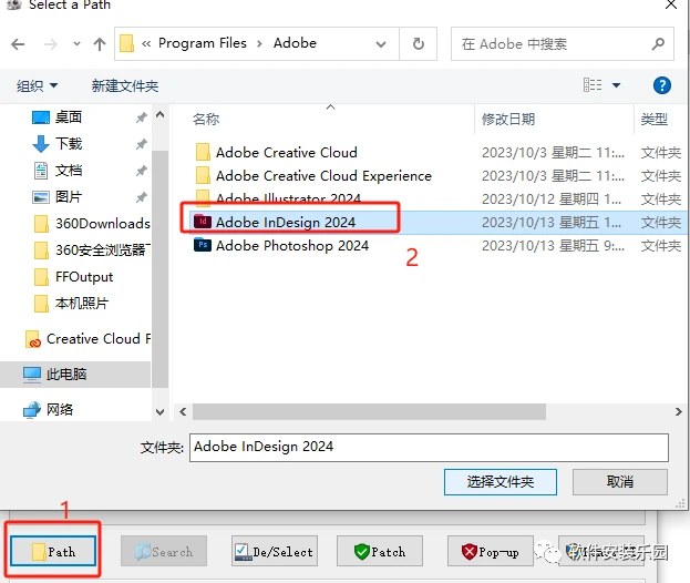 亲测！新版InDesign2024（Id2024）正式版免费下载及安装教程 - 哔哩哔哩