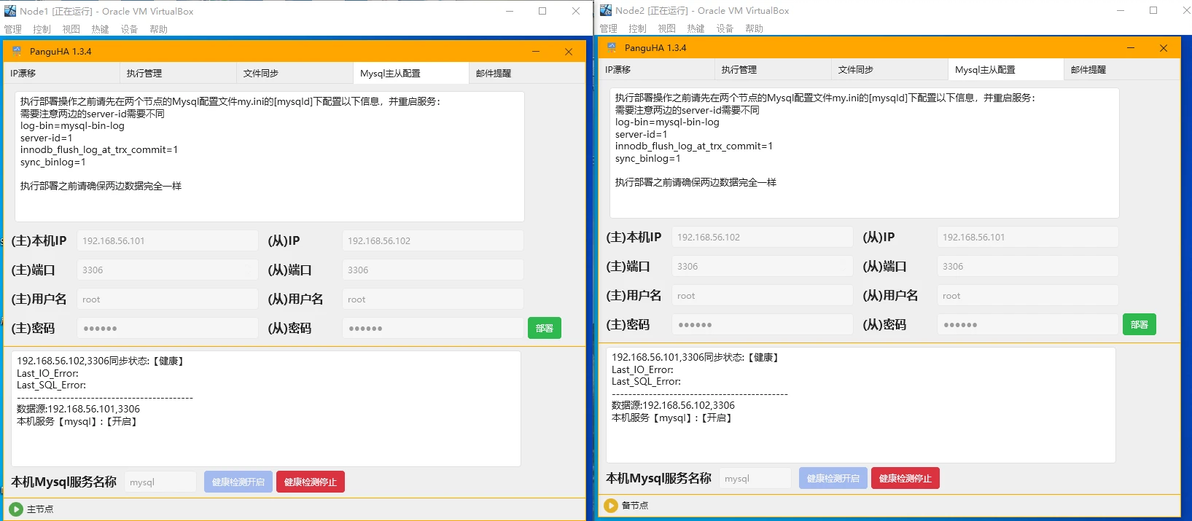 Windows上怎么实现Keepalived - 哔哩哔哩
