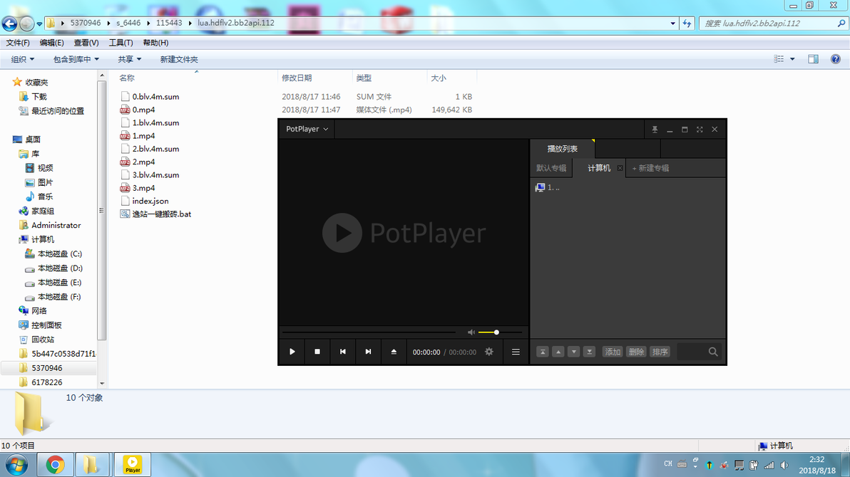 potplayer教程-如何优雅地使用potplayer？ - 哔哩哔哩