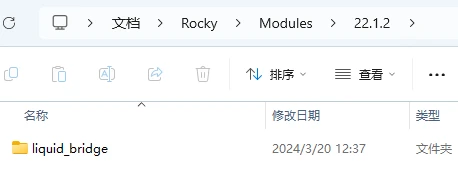 Rocky DEM添加外部模块 - 哔哩哔哩