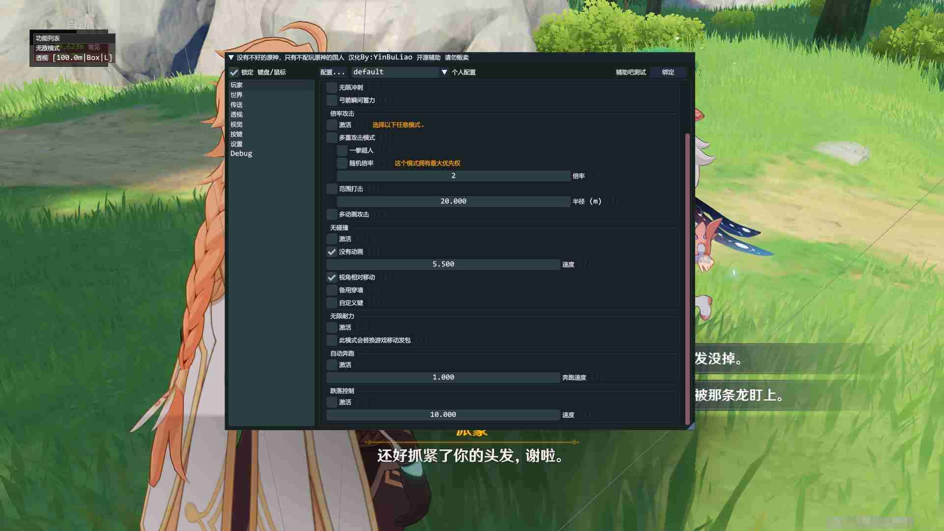 原神Akebi(CC)多功能辅助3.2 - 哔哩哔哩