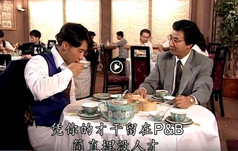 1994年港剧《阿SIR早晨》黎明帅照（77P） - 哔哩哔哩