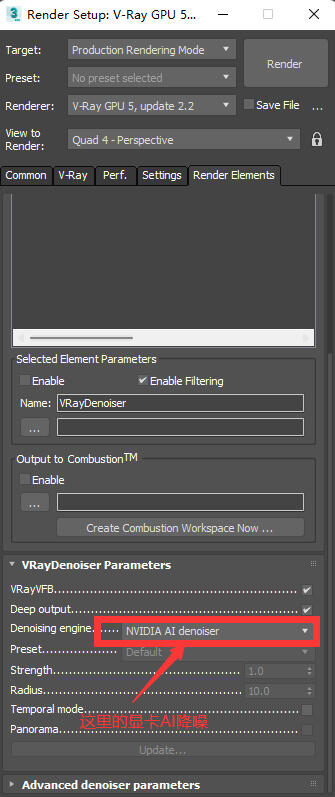 3Dmax VRay GPU渲染器设置操作教程 - 哔哩哔哩