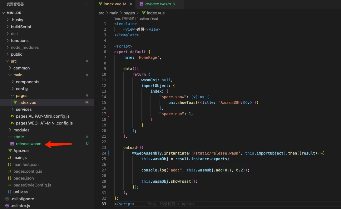 微信小程序/Uni-App使用WXWebAssembly即注意事项 - 哔哩哔哩