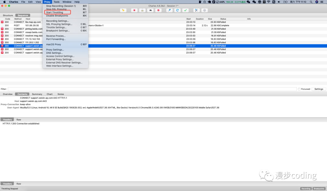 2022年最新Charles使用教程(文中含激活码) - 哔哩哔哩