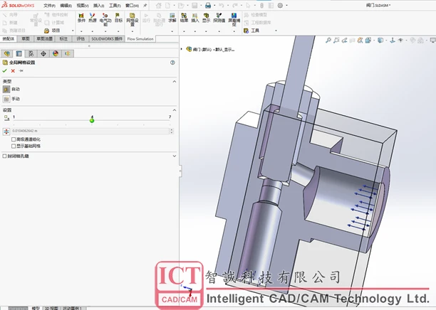 SOLIDWORKS Flow simulation 在阀门行业的应用 - 哔哩哔哩