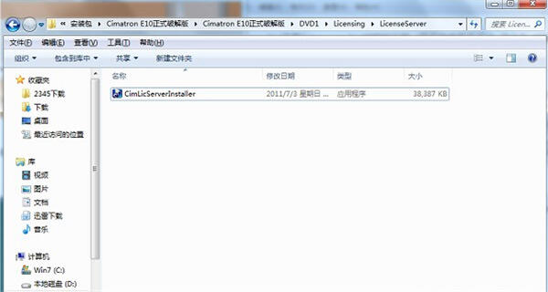 CimatronE10-CimatronE10中文版(附安装方法) - 哔哩哔哩