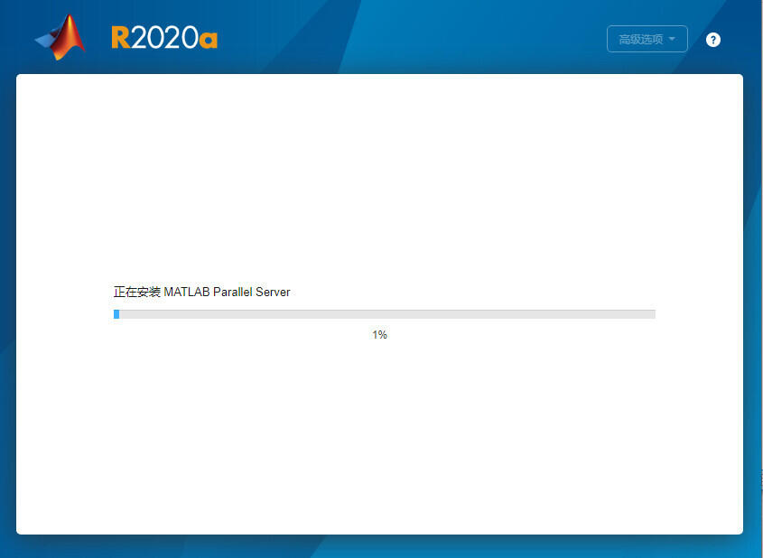 MATLAB R2020a 激活详细安装教程 - 哔哩哔哩