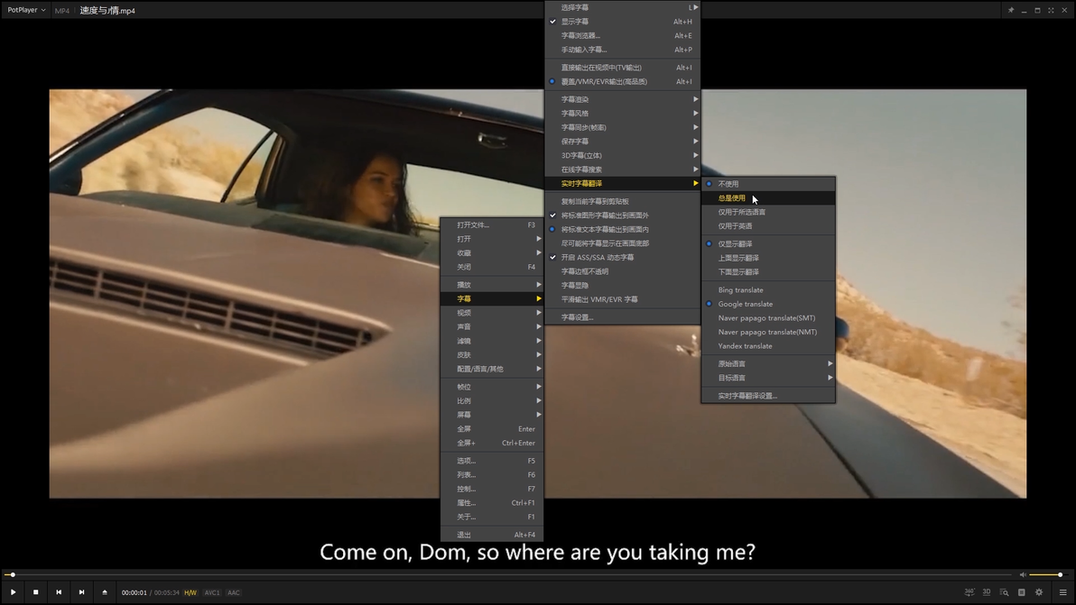 PotPlayer强大的视频播放器，有哪些鲜为人知的功能？ - 哔哩哔哩