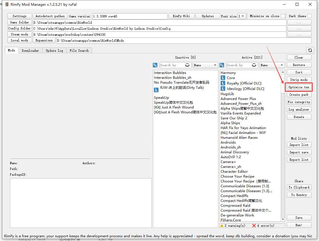 让你的环世界加载提速2倍——使用RimPy改贴图格式 - 哔哩哔哩
