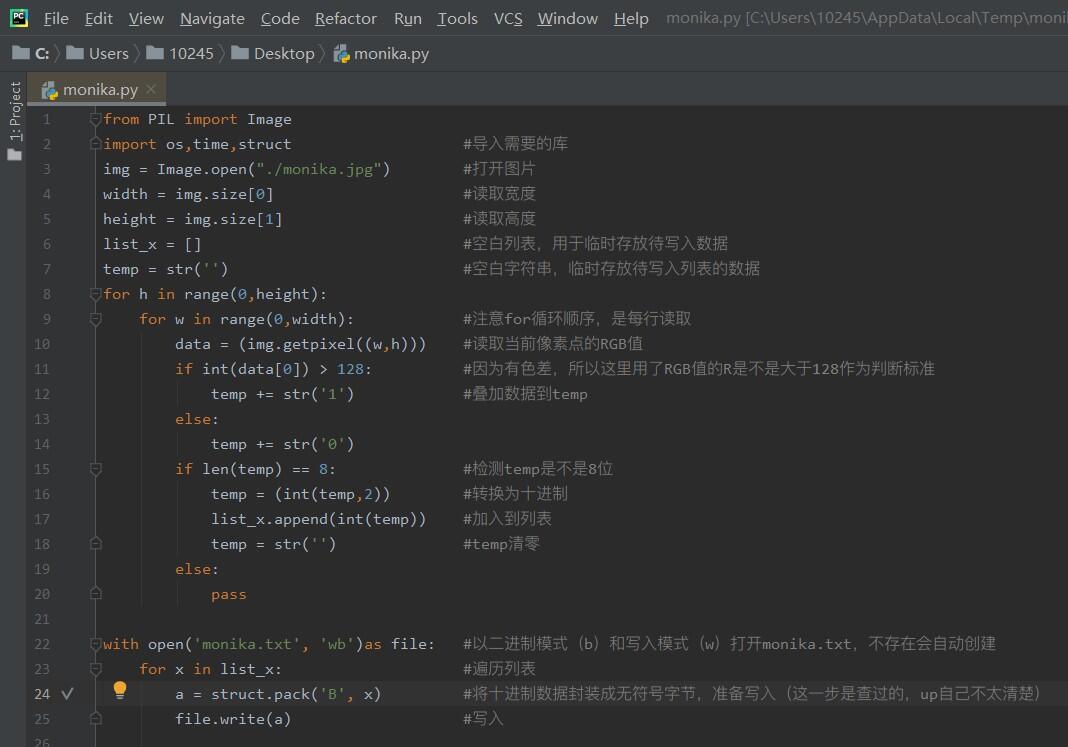 手把手教你解析DDLC（心跳文学部）的*.chr文件 - 哔哩哔哩