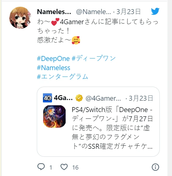 【游戏鉴赏/NO.27】「Deep One」全网最详细解读（附攻略与手游介绍） - 哔哩哔哩