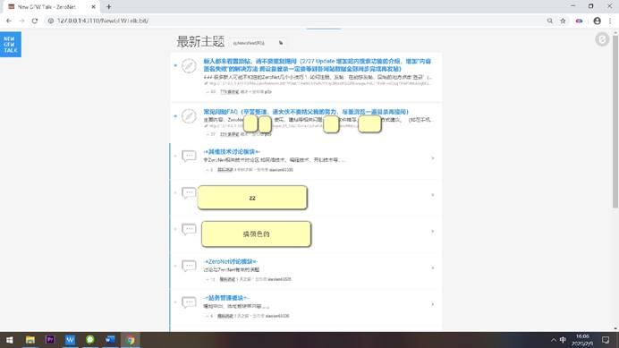走进zeronet - 哔哩哔哩