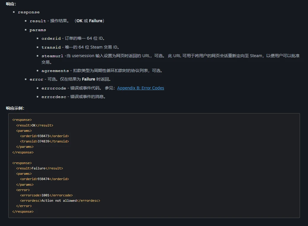 H5游戏接入Steam流程 - 哔哩哔哩