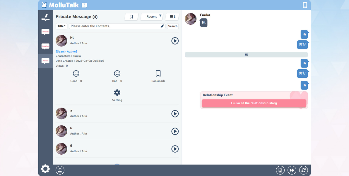 【碧蓝档案】新对话编辑器mollutalk（教程，问题，解答） - 哔哩哔哩