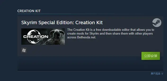 Creation Kit说明书01——安装与MOD基本结构 - 哔哩哔哩