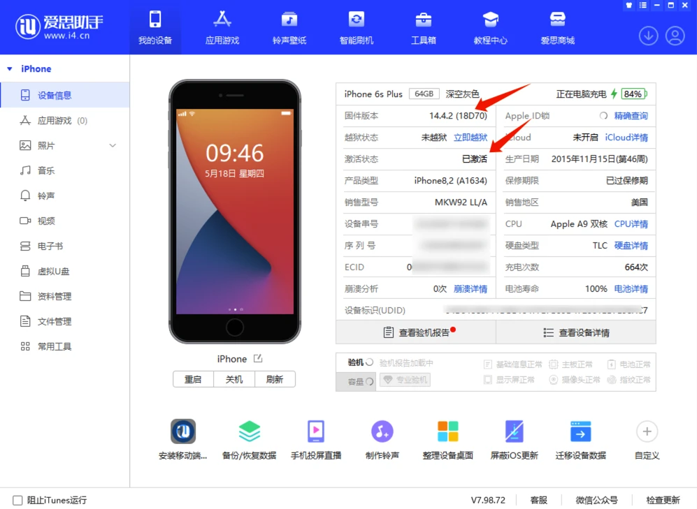 iPhone6SP iOS15.7.6完美降级iOS14（Win版）适合小白 - 哔哩哔哩