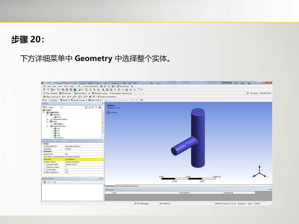 Workbench Meshing 边界层网格划分 step by step - 哔哩哔哩