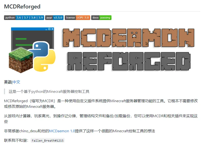 想开生电服？搭建MCDR快速包来了！ - 哔哩哔哩
