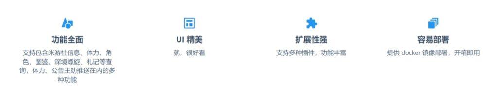 原神QQ群机器人-Yunzai-Bot-搭建教程（windows以及Linux) - 哔哩哔哩