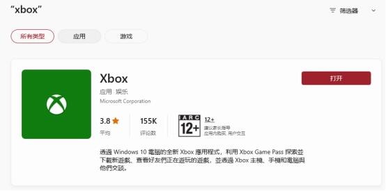 【入坑必看】xgp是什么平台/xgp多少钱一个月/xgp会员购买详解 - 哔哩哔哩