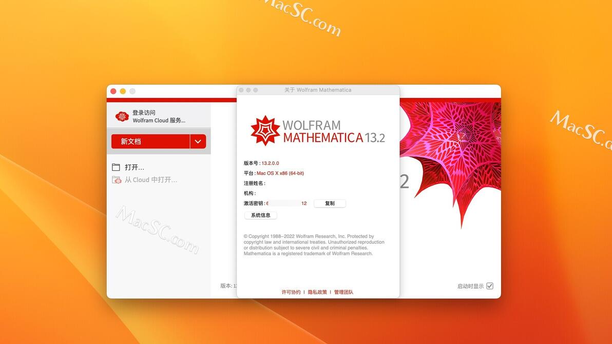 Wolfram Mathematica for Mac(mac数学计算软件)中文版 - 哔哩哔哩