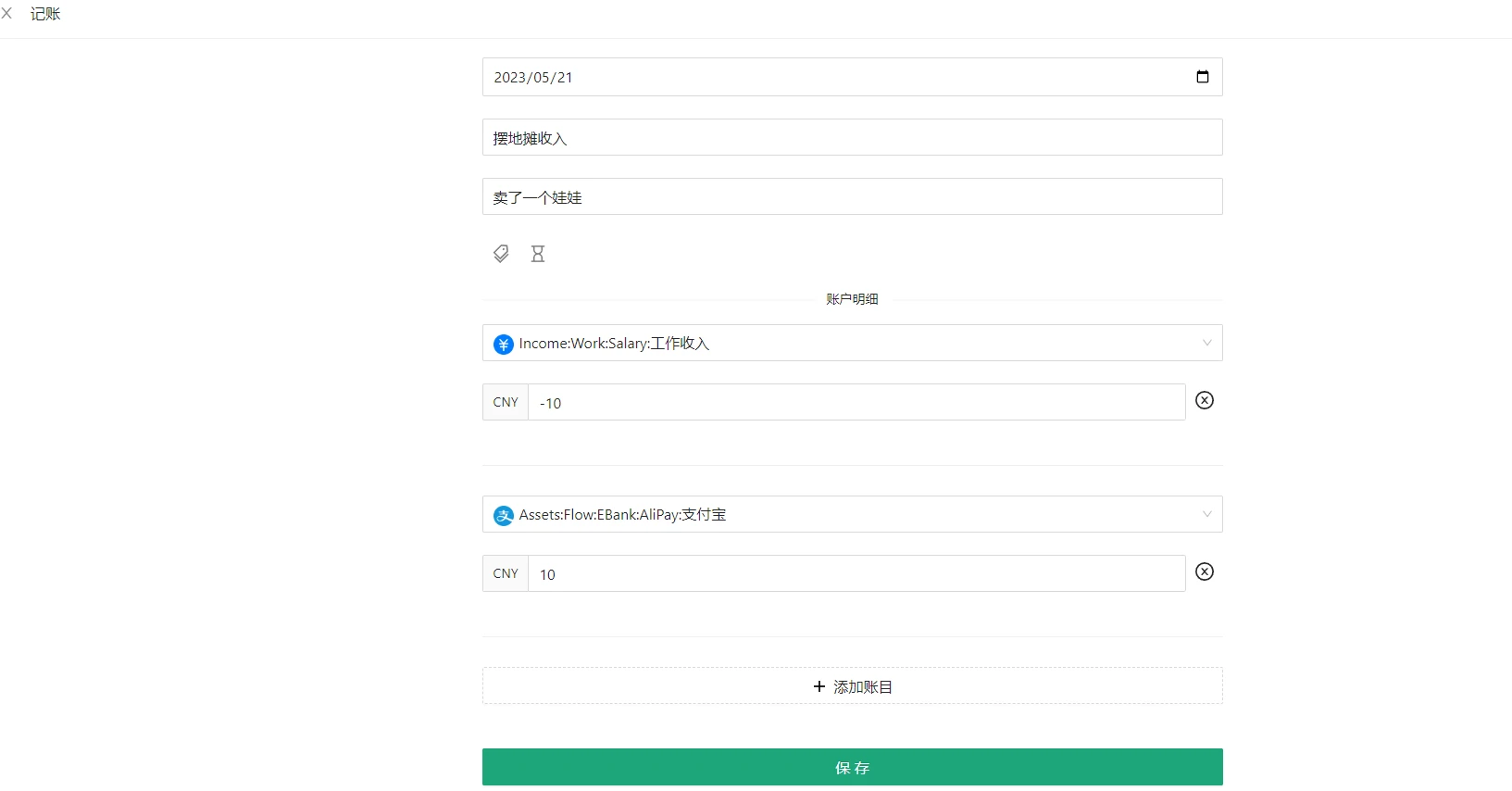 Nas Docker 安装个人记账web项目:fireflyiii And Beancount Gs 哔哩哔哩
