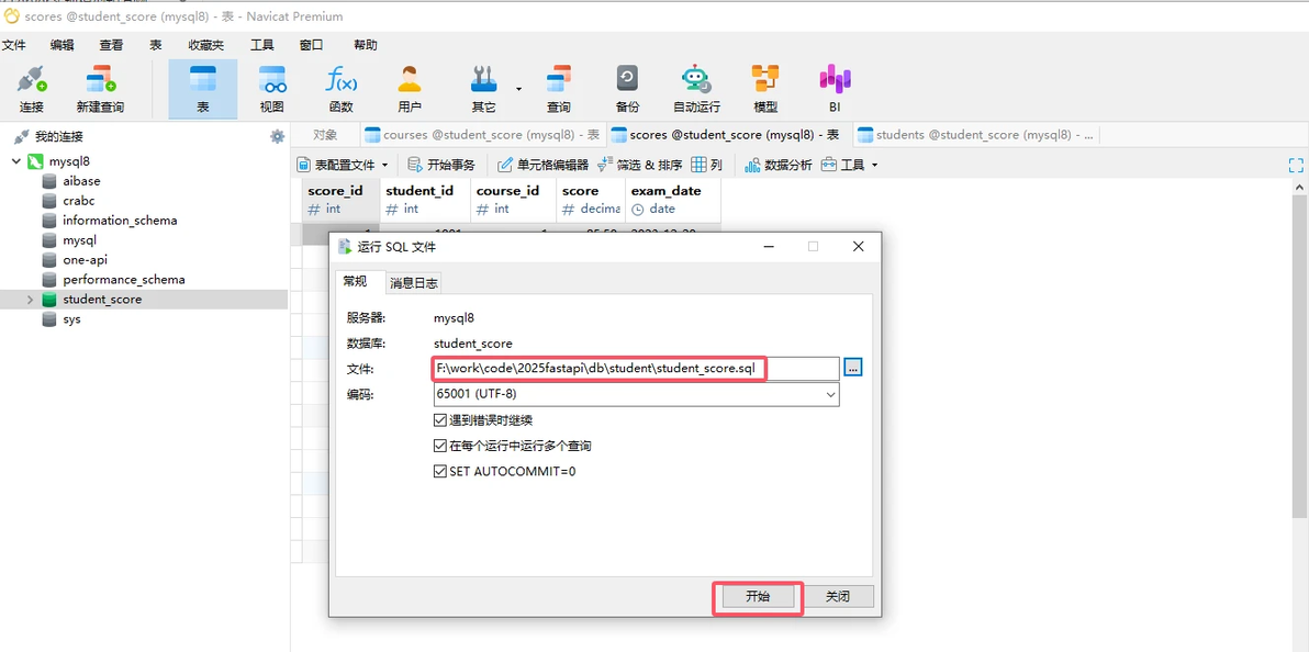 速来围观！vs code + cline 联手 MCP-server，解锁大模型万物互联新玩法！ - 哔哩哔哩
