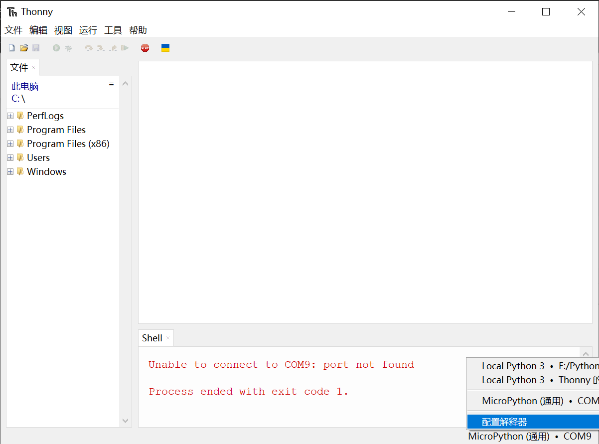 使用micropython开发stm32 哔哩哔哩 7195