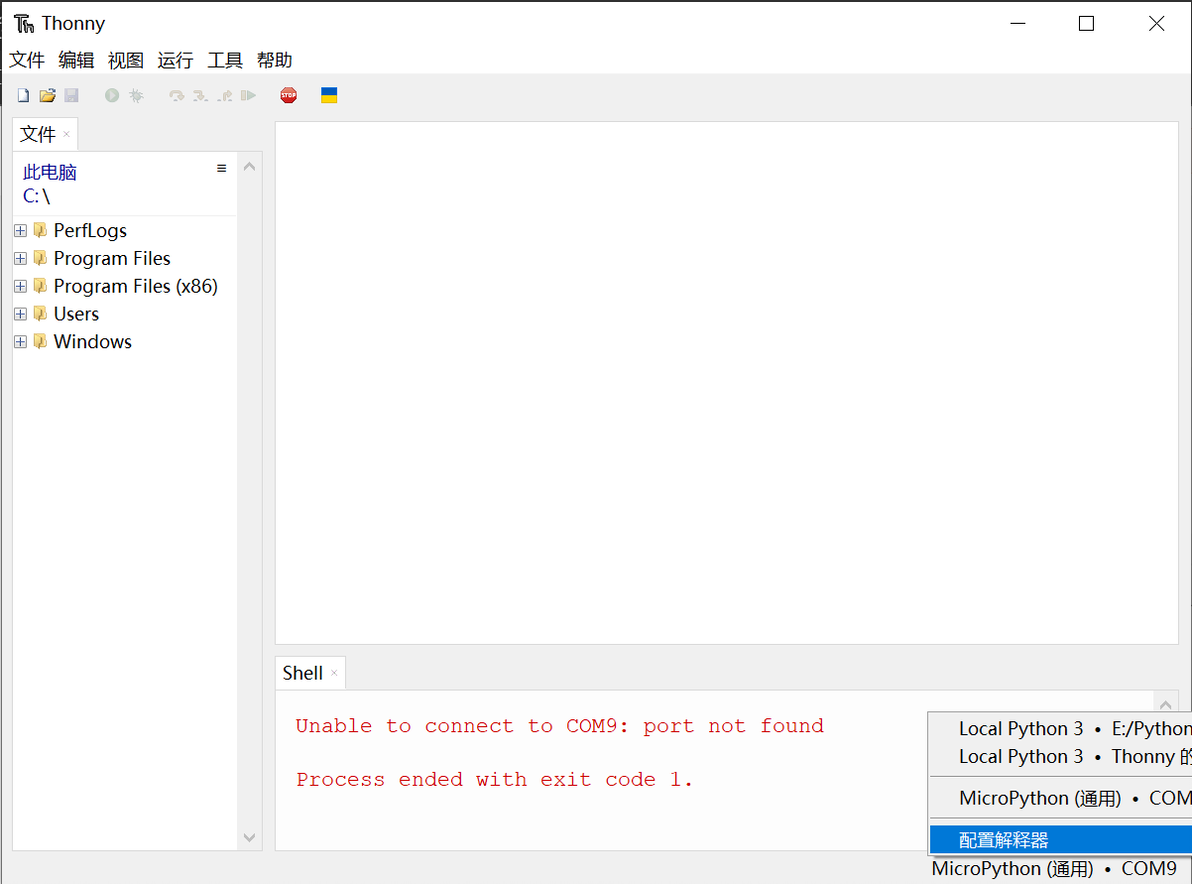 使用micropython开发STM32 - 哔哩哔哩