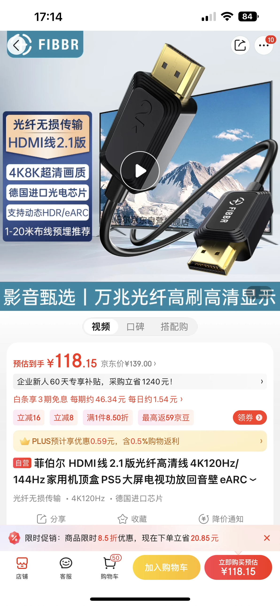 三星S95Z黑屏解决方法以及心路历程 - 哔哩哔哩