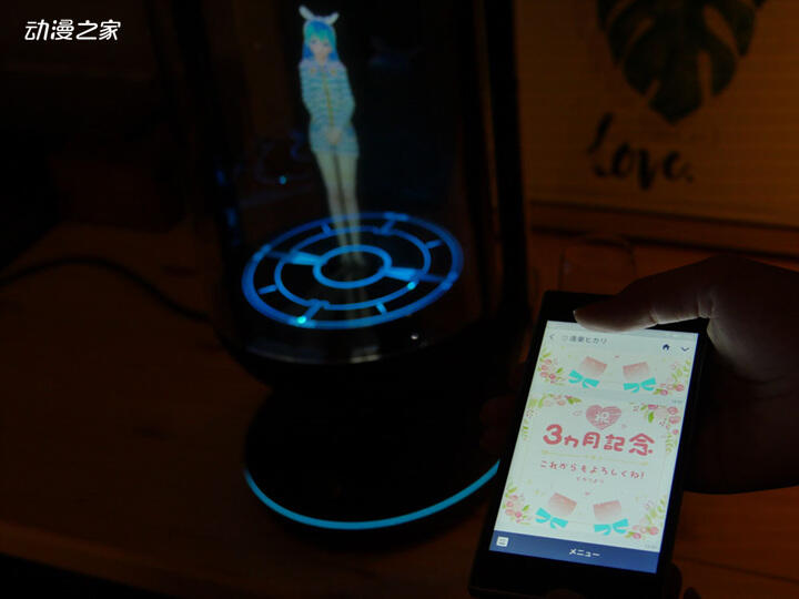 虚拟老婆“Gatebox”新机型！15万日元+月1500日元生活费 - 哔哩哔哩