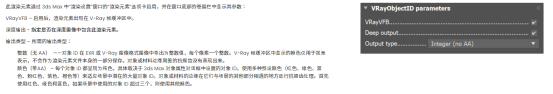 vray for 3dsMax渲染元素详解（上）（官方文档机翻） - 哔哩哔哩