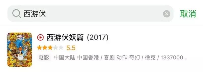 世间再无“吴亦凡”...只有“1337000”！《致青春》主演刘亦菲，1337000? - 哔哩哔哩