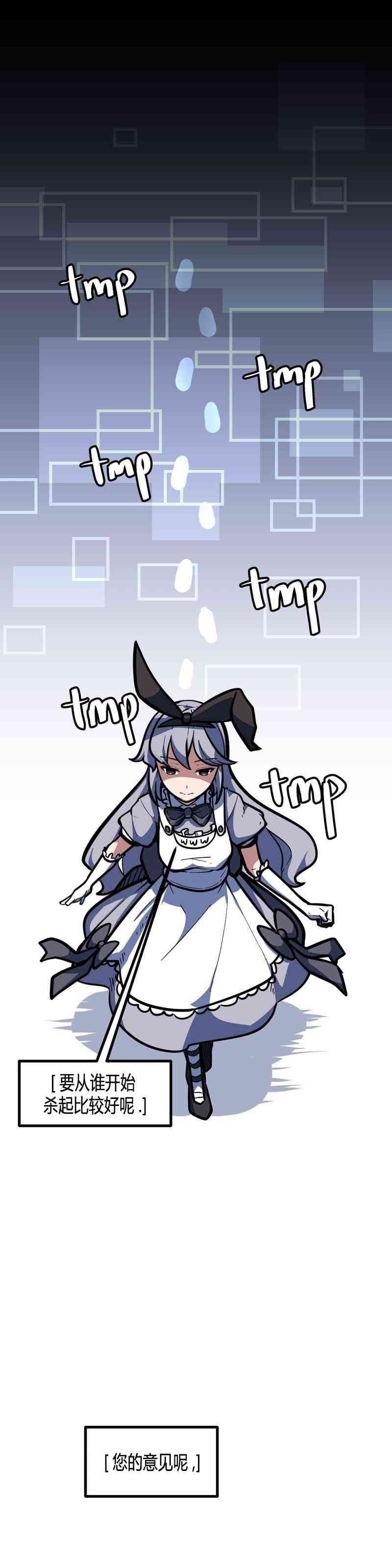 [像素汉化] IE娘 - 14 [Merryweather] Internet Explorer (Ep.46) - 哔哩哔哩