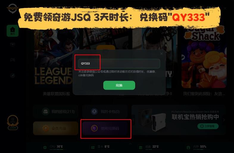 THE FINALS报错Login failed: 0/进不去游戏的解决方法 - 哔哩哔哩