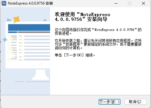 NoteExpress 4，新增Markdown，划词工具和功能区巨好用！（附激活安装包） - 哔哩哔哩
