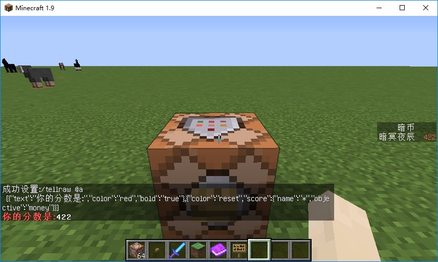 【我的世界命令教程】11 JSON文本组件详解-下 - 哔哩哔哩