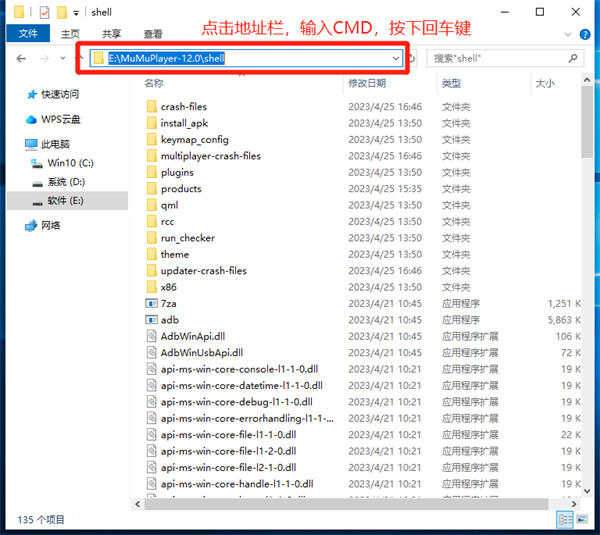 MuMu模拟器12Adb端口连接教程 模拟器多开Adb端口连接教程 - 哔哩哔哩