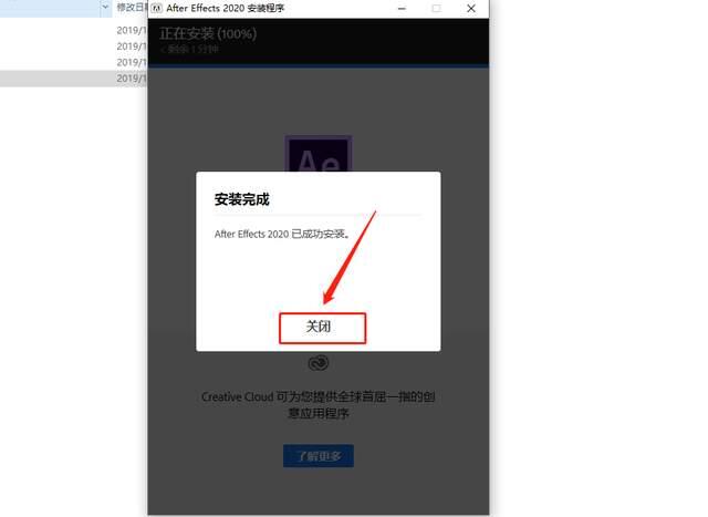 After Effects(ae)2020软件安装包下载及安装教程 哔哩哔哩