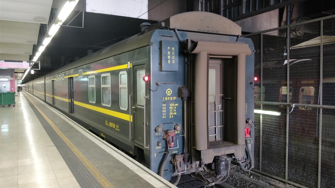 仅有的两列长途特区专列——Z99/100沪九&Z97/98京九直通车运转记 - 哔哩哔哩