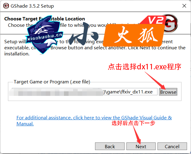 【第一章】FF14 GShade – 软件安装 - 哔哩哔哩